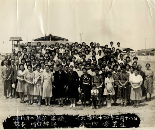 Internees at Poston II Relocation Center in front of swimming hole ...