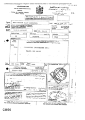 [ The United Arab Emirates Customs Exit/Entry Certificate] — Calisphere
