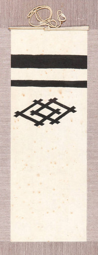 Wada family crest — Calisphere