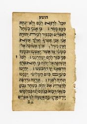 Stephanus Hebrew Bible, 1544-1546 — Calisphere