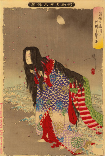 Kiyohime changing into a serpent at the Hidaka River — Calisphere