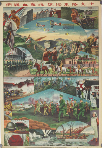 Nineteenth Route Army in battle at Shanghai — Calisphere
