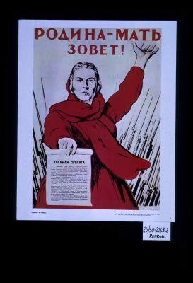 Rodina - mat' zovet! Voennaia prisiaga — Calisphere