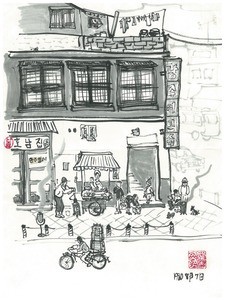 Neil Landreville's "ho dduk", 1980-08-07 — Calisphere