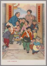 Guang rong ren jia chun geng nong — Calisphere