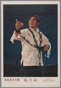 Ge ming xian dai jing ju Hong deng ji — Calisphere