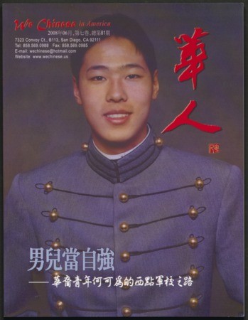 We Chinese in America - Volume 07, Issue 081 (June 2008) — Calisphere