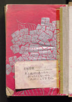 Keizai zuisō | 経済随想 — Calisphere