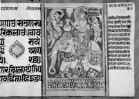 Adinatha with an earthen pot — Calisphere