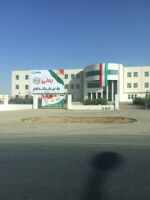 به‌ڵی بۆ سه‌ربه‌خۆیی كوردستان،به‌ڵی بۆ ریفراندۆم — Calisphere