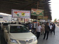 به‌ڵی بۆ سه‌ربه‌خۆیی كوردستان،به‌ڵی بۆ ریفراندۆم — Calisphere