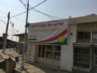 به‌ڵی بۆ سه‌ربه‌خۆیی كوردستان،به‌ڵی بۆ ریفراندۆم — Calisphere