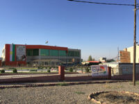 به‌ڵی بۆ سه‌ربه‌خۆیی كوردستان — Calisphere