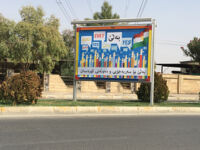 به‌ڵی بۆ ده‌وڵه‌تی كوردستان و ریفراندۆم — Calisphere