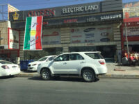 به‌ڵی بۆ كوردستان — Calisphere