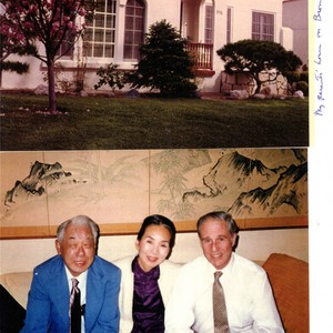 [Photograph of Michi and Walter M. Weglyn, October 8, 1987] — Calisphere