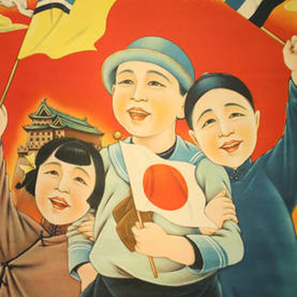 Japanese Propoganda