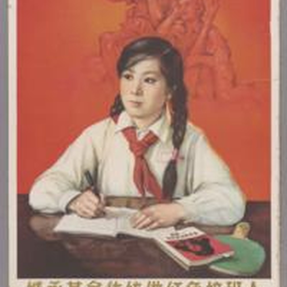 Xiao Gu Shi Yuan Calisphere