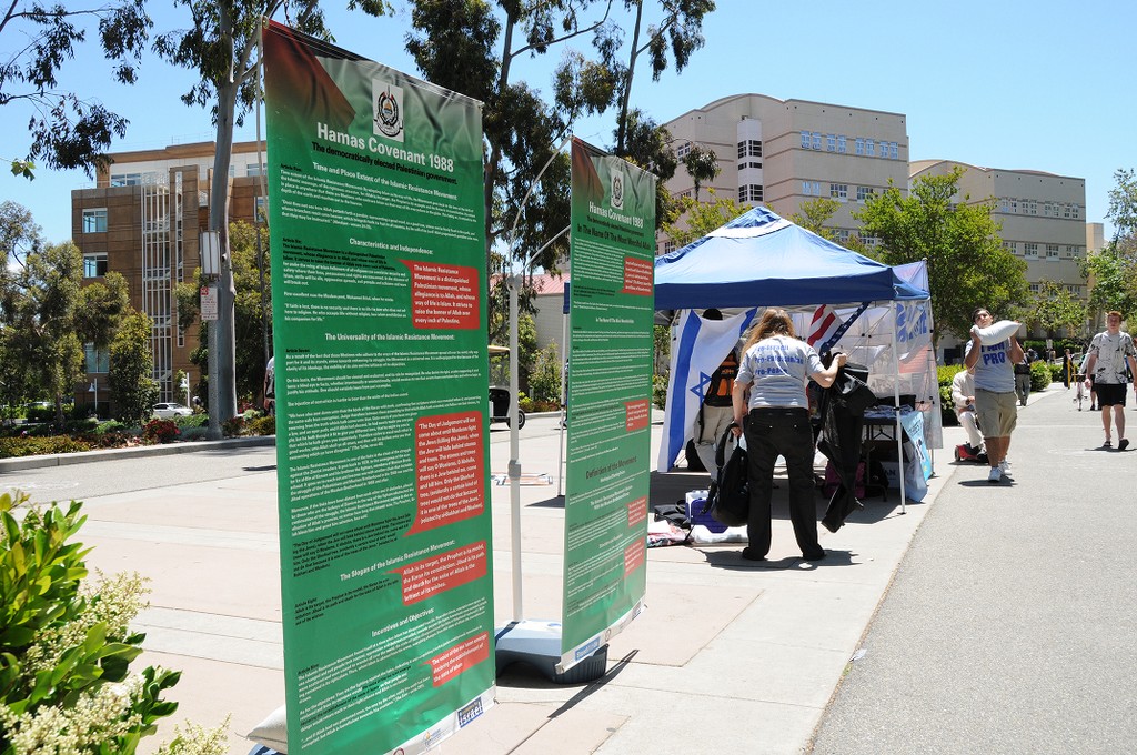 Hamas Covenant signs set up on the Ring Mall; photograph at University ...