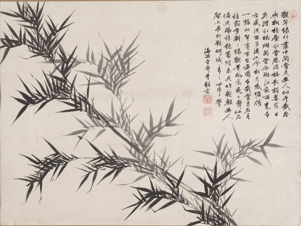 Bamboo and poem — Calisphere